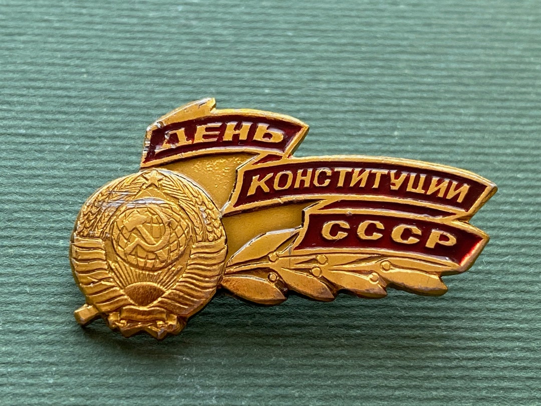 USSR Constitution Day Pin. Soviet Propaganda. Communism. Vintage Pin ...
