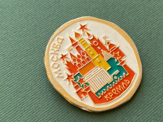 RARE St. Basil's Cathedral, Moscow Pin. Vintage coll… - Gem