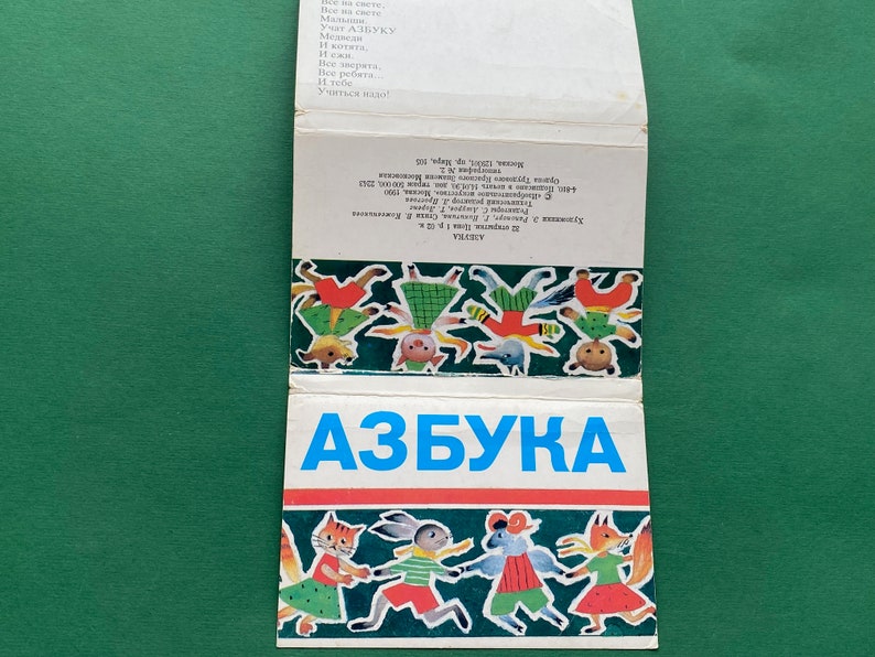 RARE Russian Alphabet Postcard. ABC. Set of 32 Vintage Postcards ...