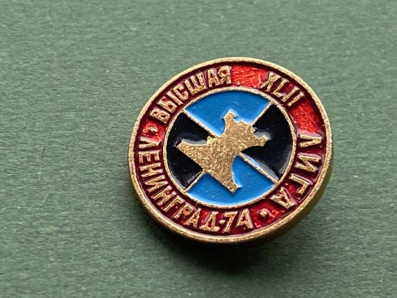 RARE Chess. Major League. Leningrad 1974 Pin. Vintage… - Gem