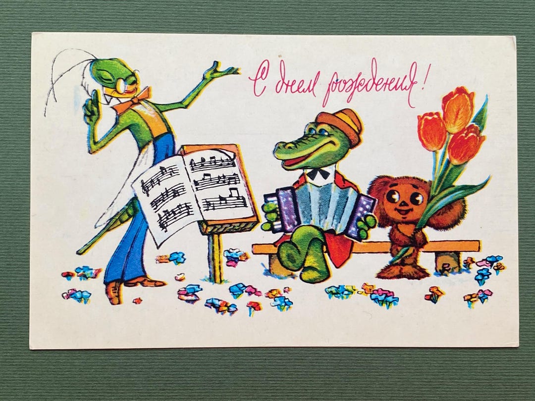 Happy Birthday. Cheburashka and Crocodile Gena Postcard, Unused ...