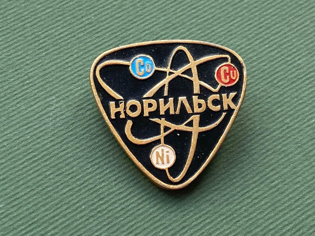 Peaceful Atom Pin. Soviet Vintage Metal Collectible Badge, USSR A10 - Etsy