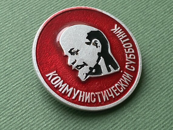 RARE Lenin. Communist Subbotnik pin, Soviet Pin, Coll… - Gem