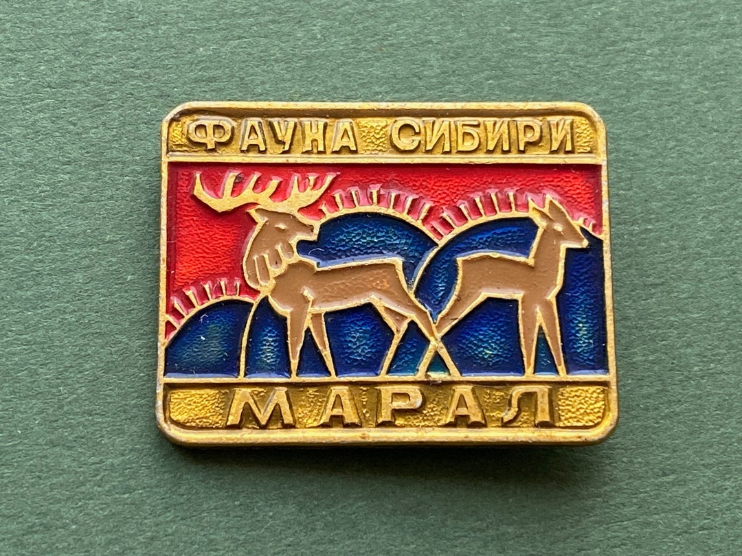RARE Maral. Fauna of Siberia Pin. Vintage Metal Collectible Badge ...