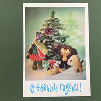 Happy New Year, Postcard New Year, Christmas, Illustration, Unused ...