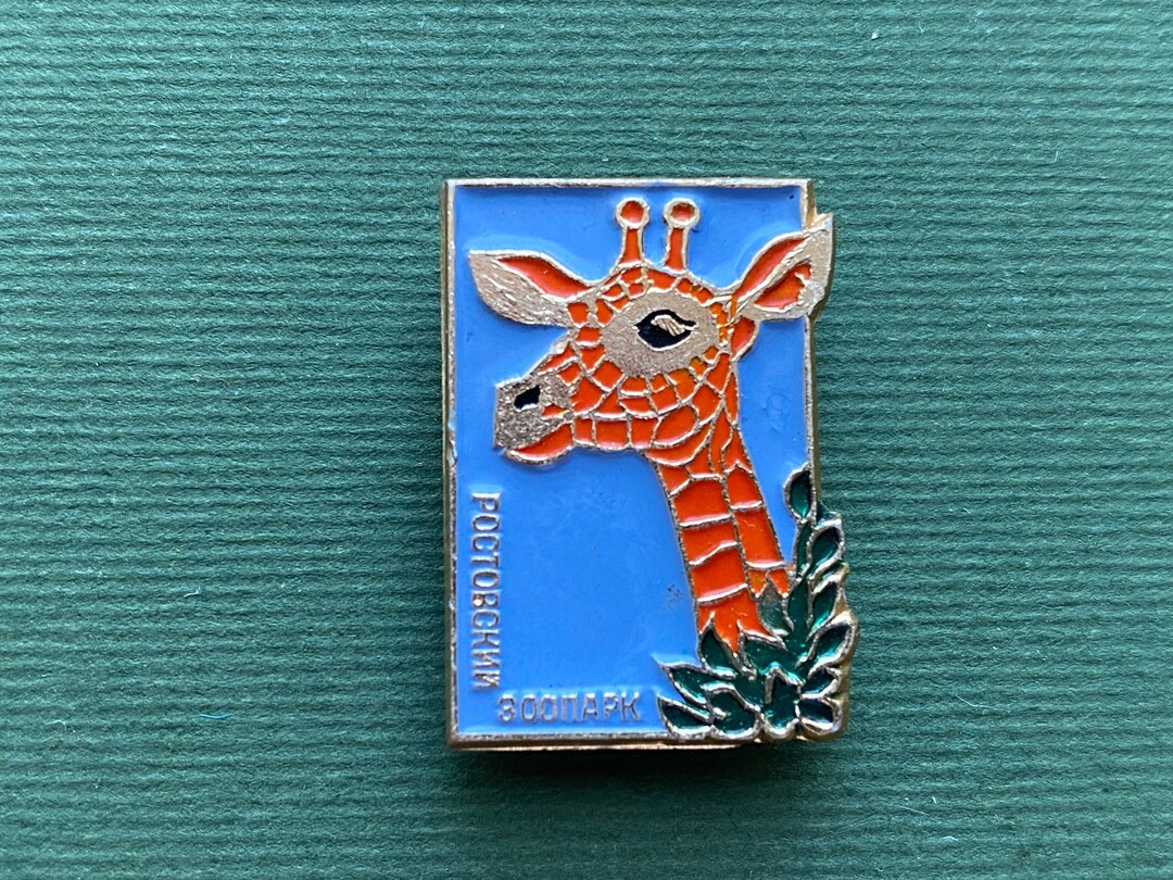 Giraffe, Zoo Pin. Vintage Collectible Childrens Soviet Pin Badge, Made ...