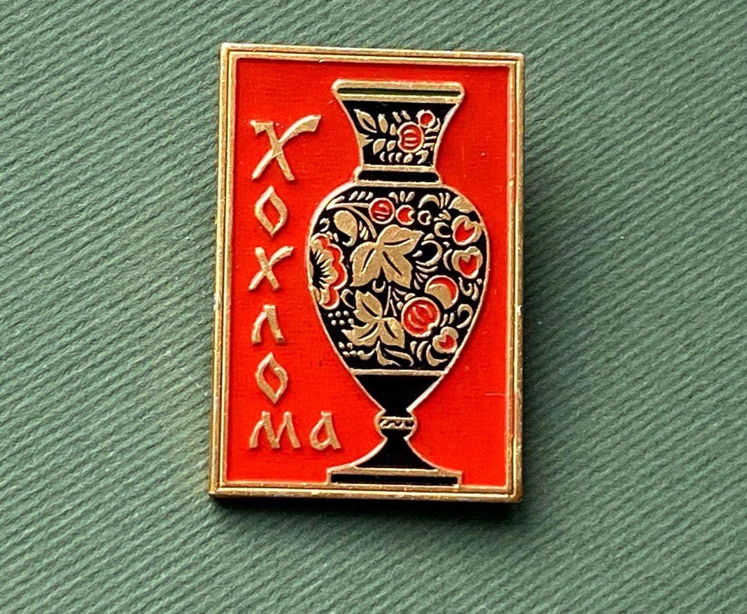 Russian Folk Art, Khokhloma Badge, Vintage Collectible Badge ...