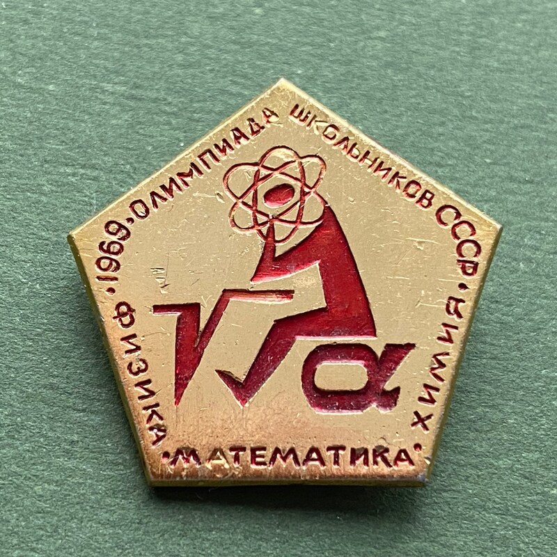 Chemistry Enamel Pin - Etsy