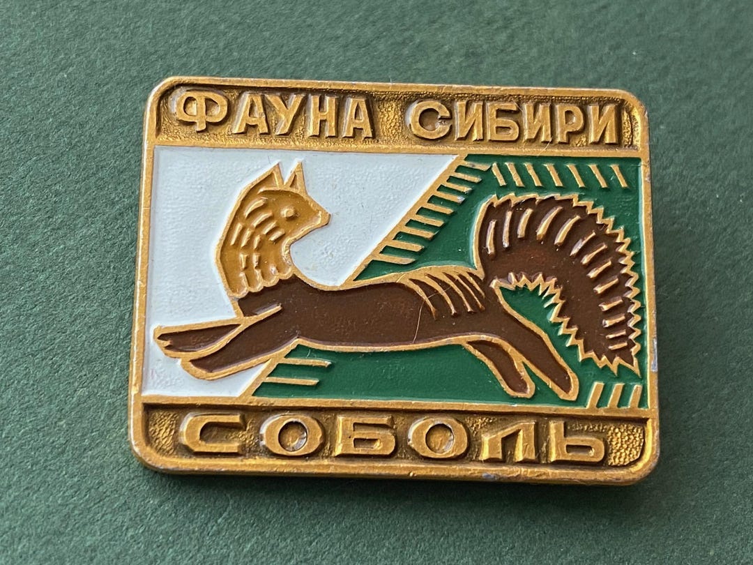 Sable. Fauna of Siberia Pin. Vintage Metal Collectible Badge. Soviet ...