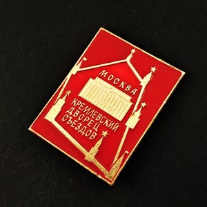 Kremlin Palace of Congresses. Moscow Pin. Vintage Collectible Badge ...