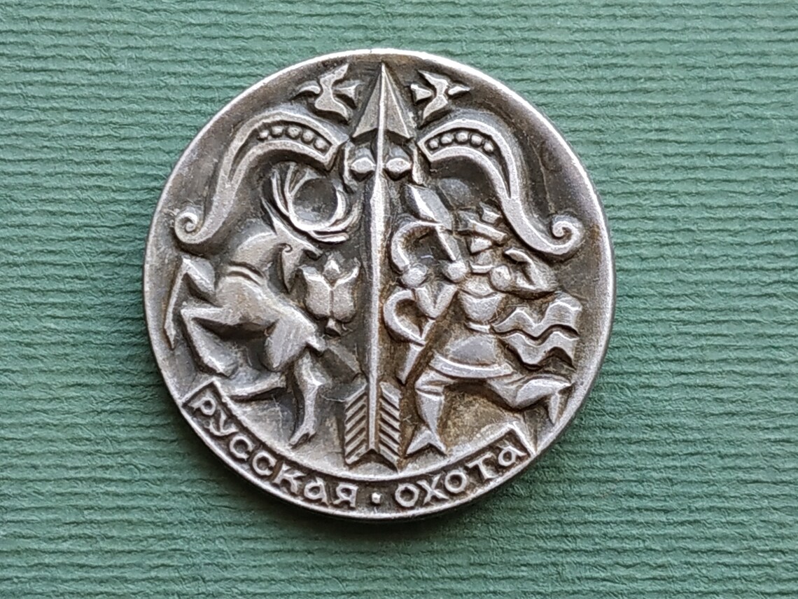Russian Hunting Pin. Rare Vintage Collectible Soviet Pin - Etsy