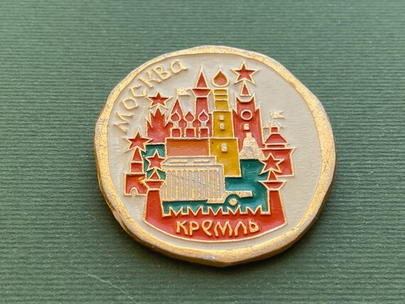 RARE St. Basil's Cathedral, Moscow Pin. Vintage coll… - Gem