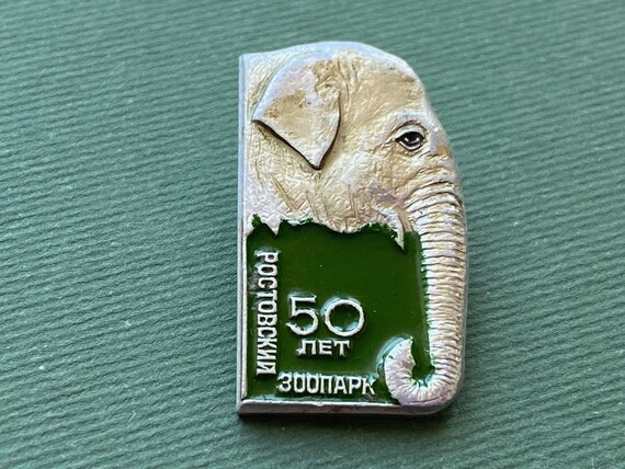 Zoo Elephant Pin. Animals pin. Vintage collectible ch… - Gem
