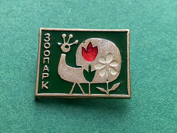 Bird Peacock. Zoo Pin. Vintage Soviet Childrens Pin Badges - Etsy
