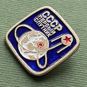 Sputnik, Space Pin / Soviet Pin / Collectible Badge / Made in USSR A4 ...