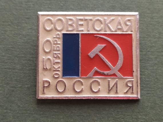 Soviet Russia - Soviet newspaper Pin. Vintage collect… - Gem