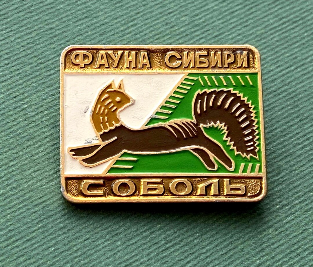Sable. Fauna of Siberia Pin. Vintage Metal Collectible Badge. Soviet ...