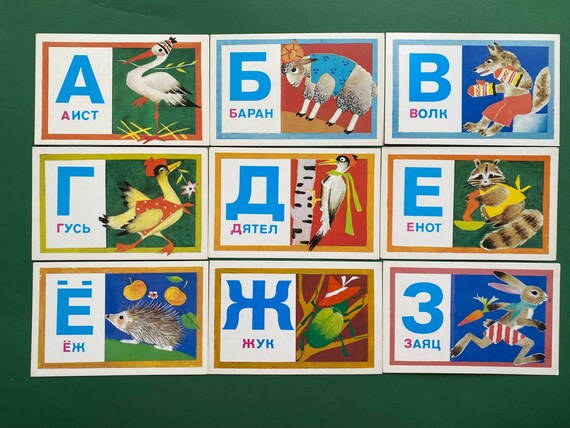 Russian Alphabet Postcard. ABC. Rare Set of 31 Vintage - Etsy