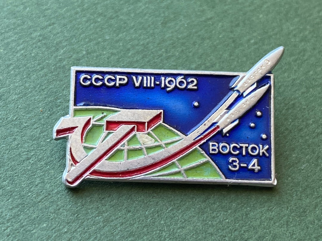 Vostok 3-4, 1962 Badge, Space, Rocket, Cosmos, Rare Soviet Vintage Metal Collectible Pin, Made ...