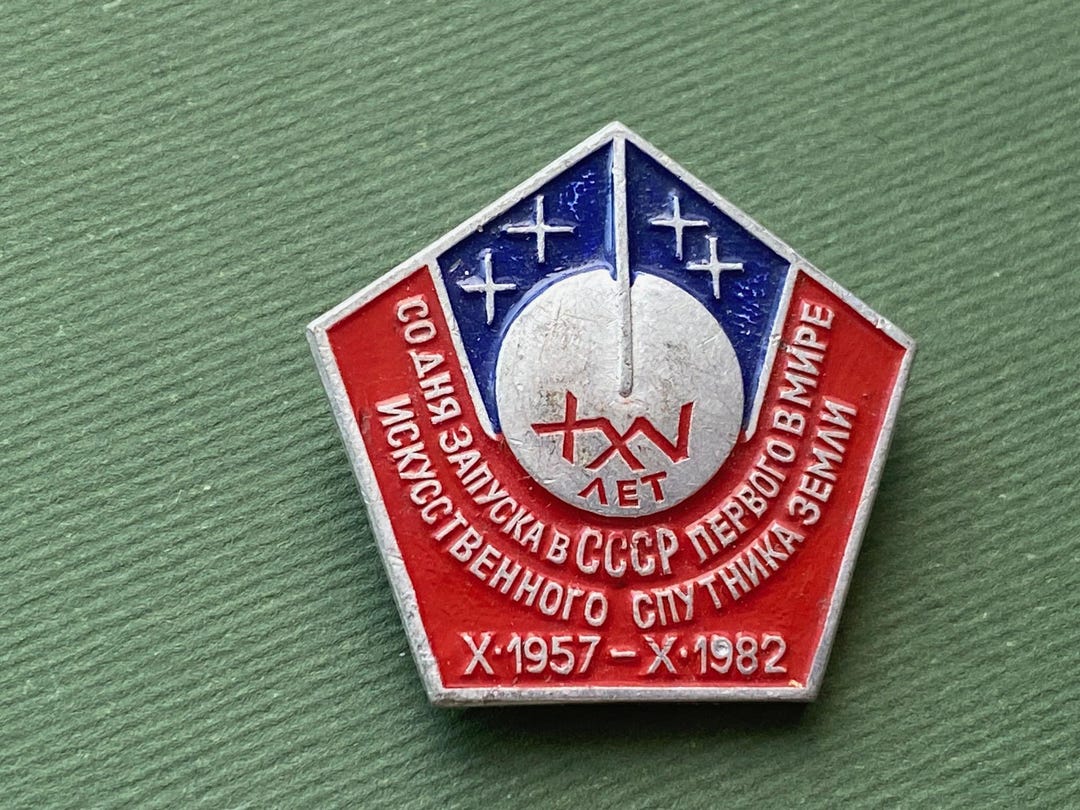 Sputnik, First Satellite. 25 Years of Satellite Launch Pin. Space Pin ...