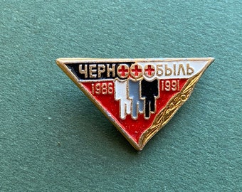Chernobyl Badge - Etsy