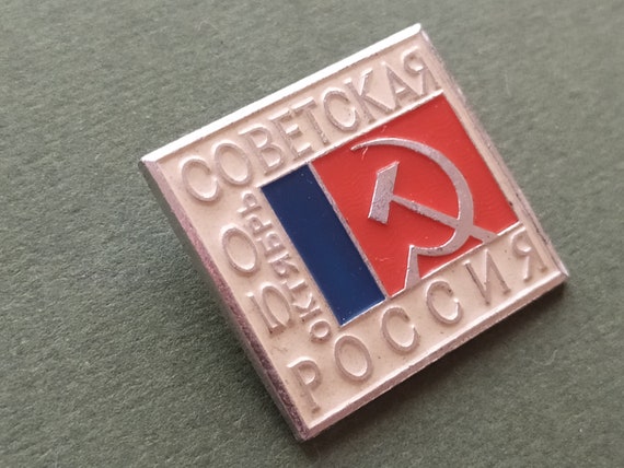 Soviet Russia Soviet Newspaper Pin Vintage Collect Gem