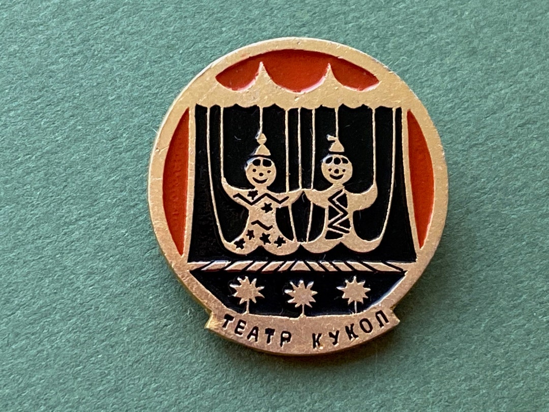 Pin Puppet Theatre Vintage Collectible Childrens Soviet Pin Badge, Made ...