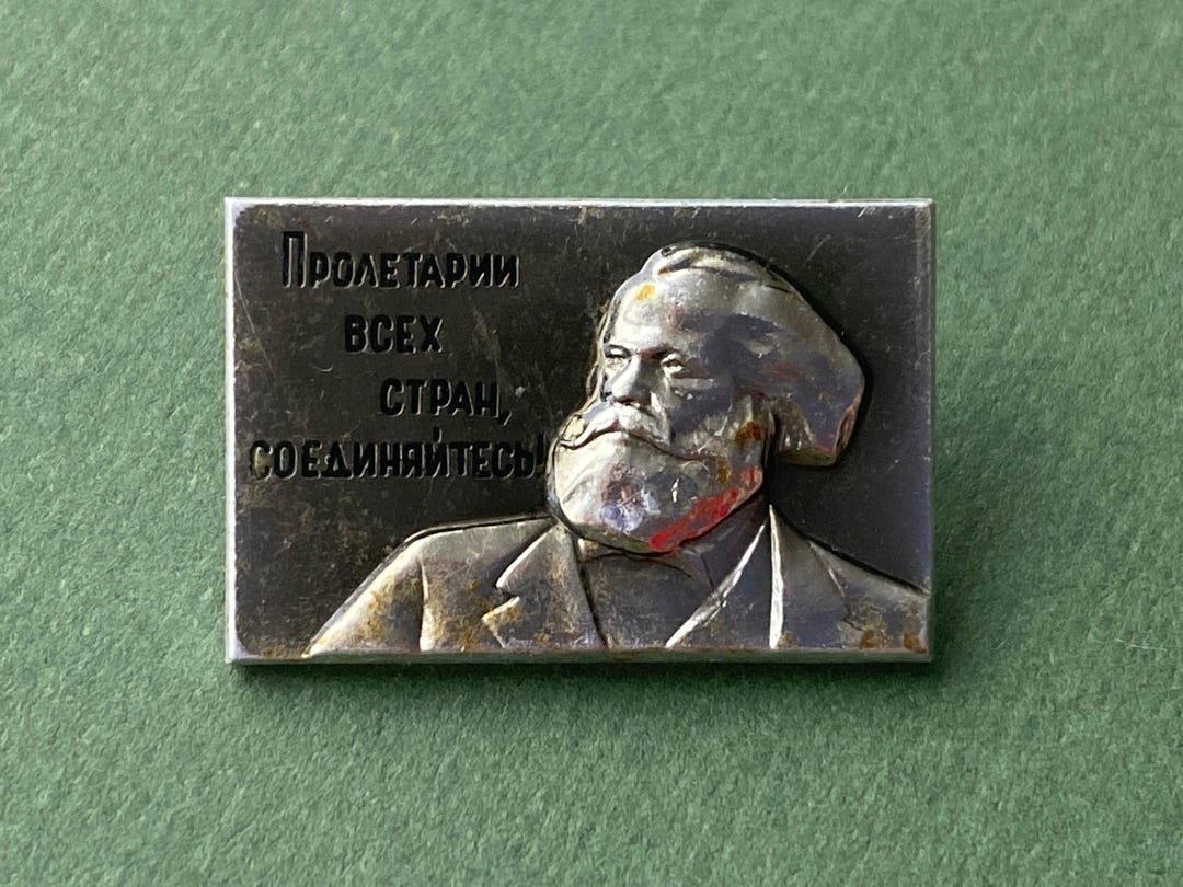 Marx Pin. Vintage Collectible Badge, Pin, Soviet Union, Made in USSR ...