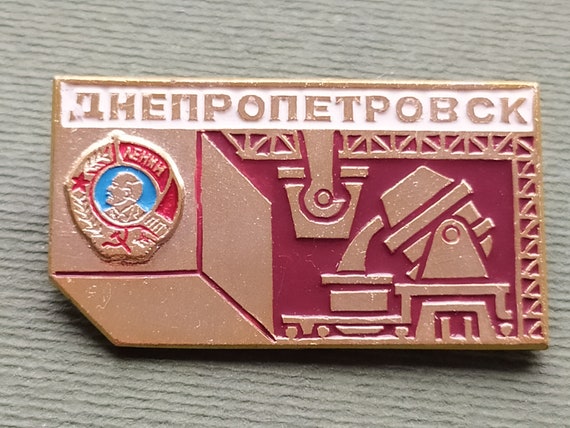 Soviet Industrial Metallurgy Factory Pin. Soviet Vintage | Etsy
