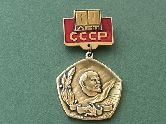 USSR - 60 years. Lenin Pin. Vintage collectible pin b… - Gem