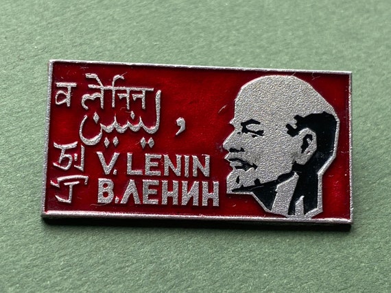 RARE Lenin Pin. Vintage collectible badge, Pin/ Sovie… - Gem
