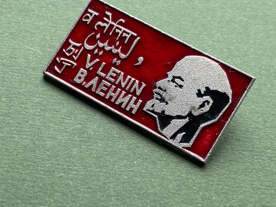 RARE Lenin Pin. Vintage collectible badge, Pin/ Sovie… - Gem