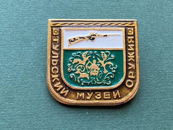Weapons Museum. Rifle Pin Vintage Collectible Badge Pin - Etsy