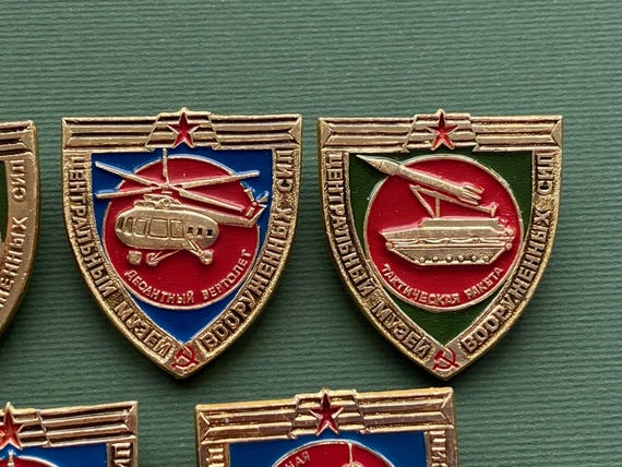 RARE Museum of the Armed Forces. Weapons Pin. Vintage… - Gem