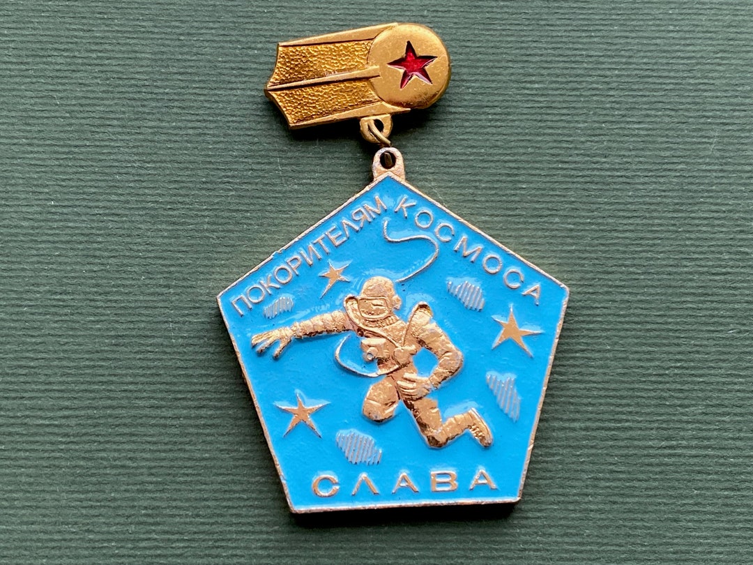 Glory to Conquerors of Space Badge, Space. Cosmonaut, Badge, Space ...