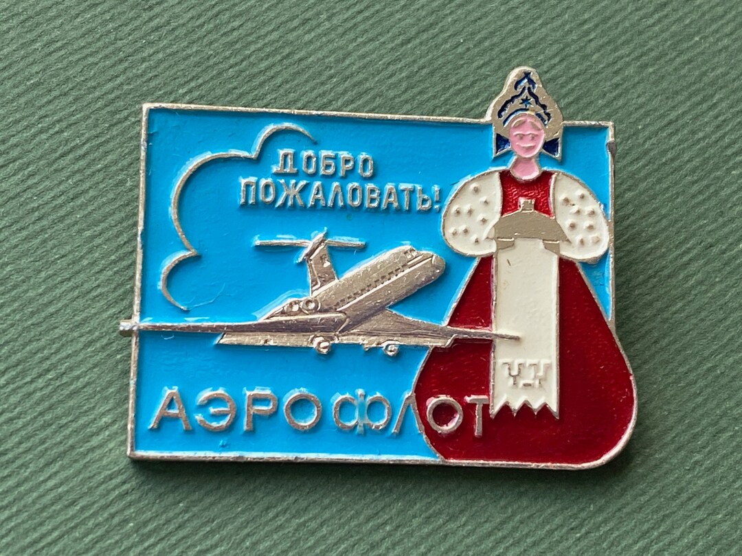 RARE Soviet Aeroflot. Welcome. Bread and Salt Pin. Vintage Collectible ...