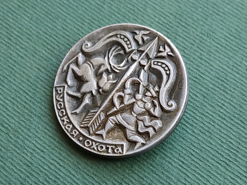 Russian Hunting Pin. Rare Vintage Collectible Soviet Pin - Etsy