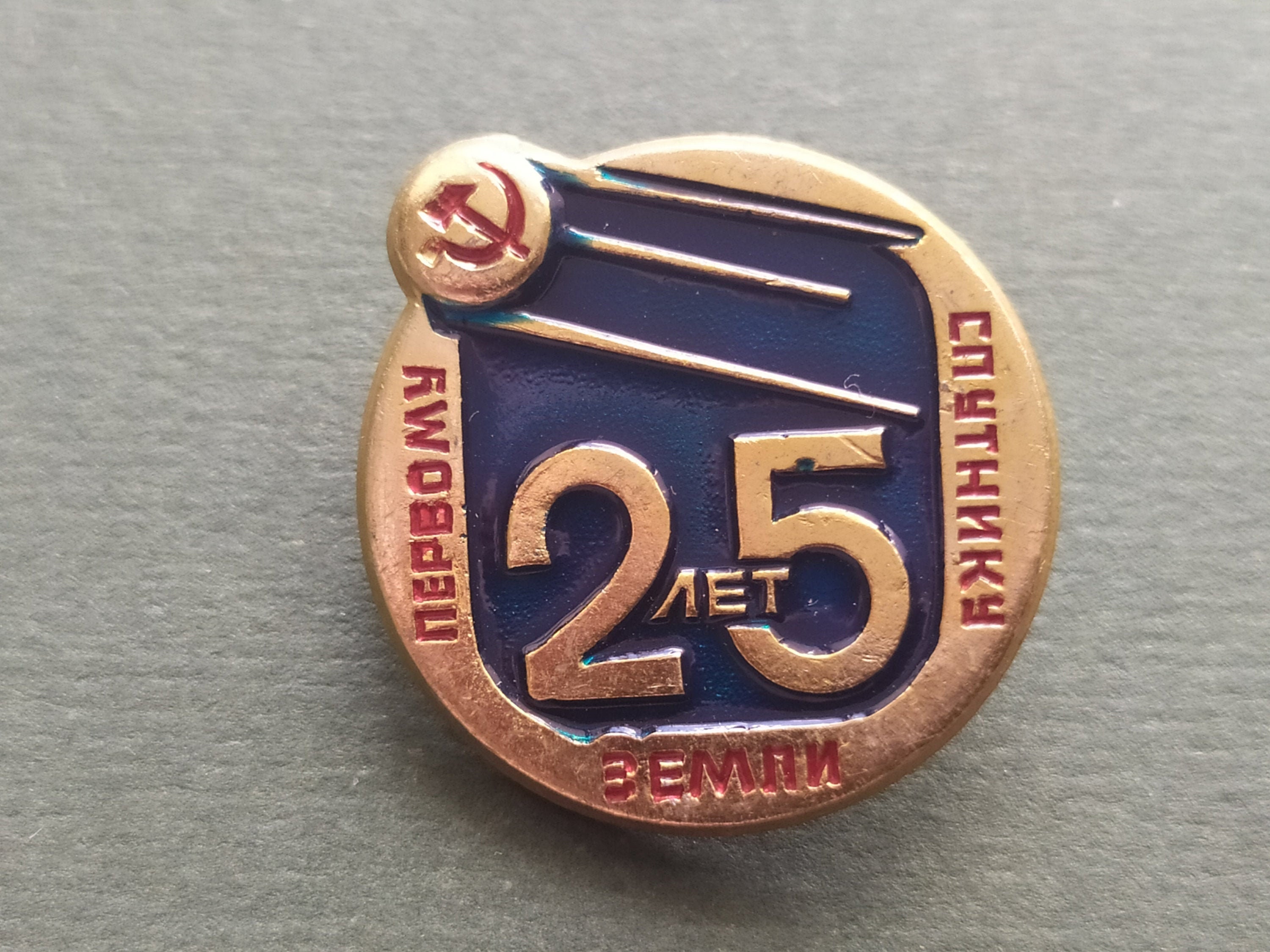 Sputnik First Earth Satellite Pin. 25 Years Old. Space Pin. - Etsy UK