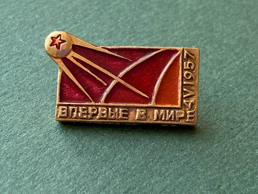 Sputnik, First Satellite, Space Pin. Soviet Pin, Collectible Badge ...