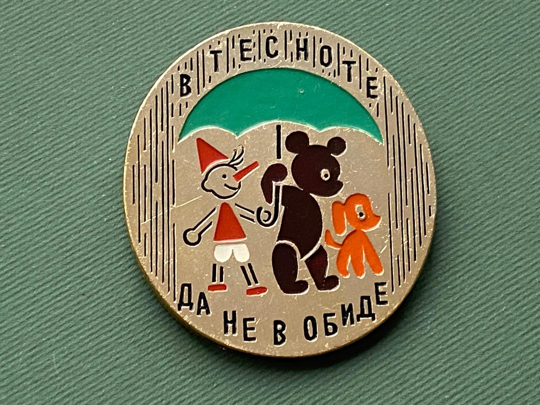 RARE Pinocchio Bear Dog Umbrella Pin - Made in USSR - Etsy