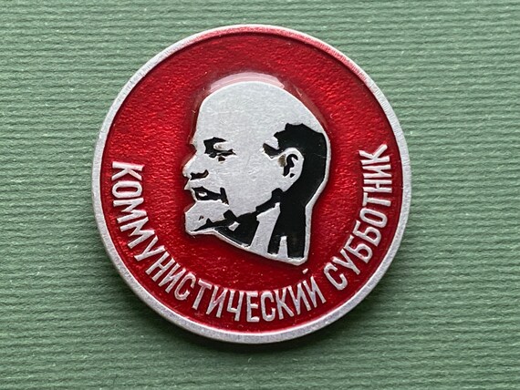 RARE Lenin. Communist Subbotnik pin, Soviet Pin, Coll… - Gem