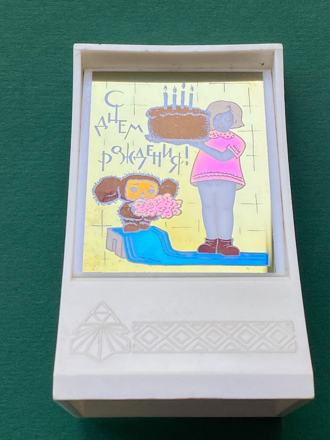 Souvenir Happy Birthday. Cheburashka, Plastic. Glass. Tabletop Souvenir ...