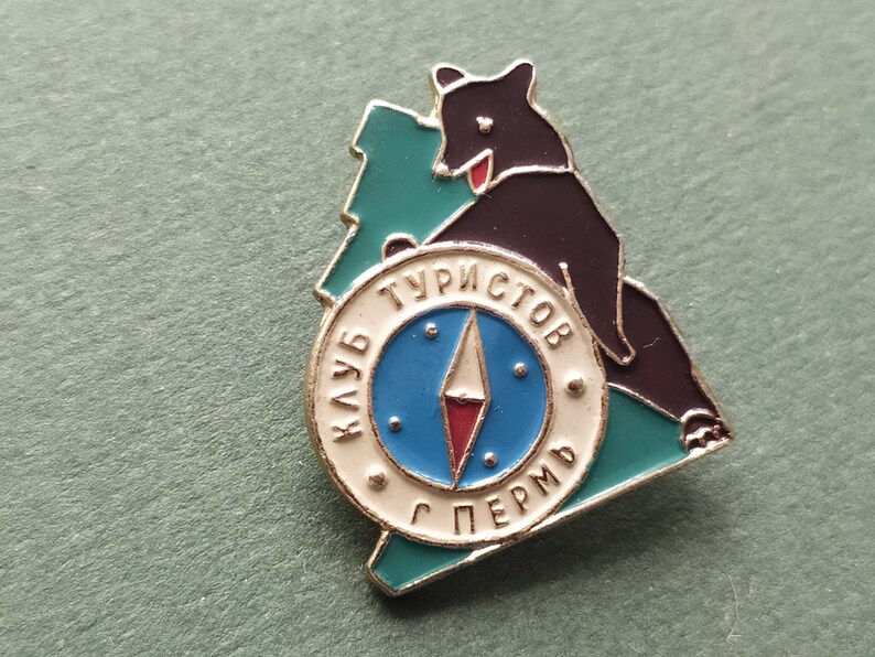 RARE Tourist Pin. Tourists Club Pin. Bear Compass Forest - Etsy