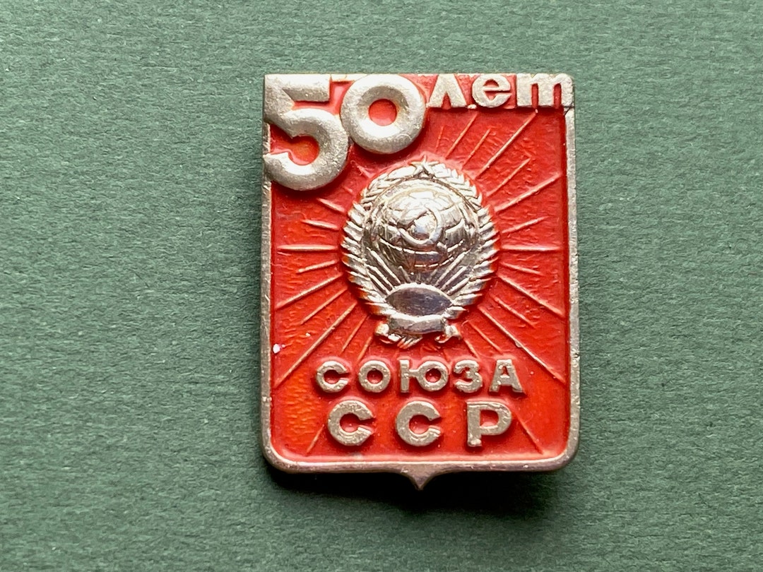 50 Years of the USSR Pin. Soviet Propaganda. Communism. Vintage ...