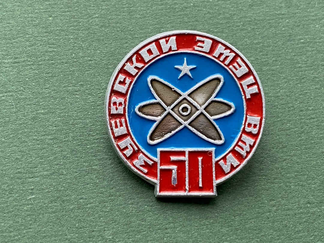 Atom Pin. Soviet Propaganda. Vintage Collectible Soviet Pin Badge, USSR ...