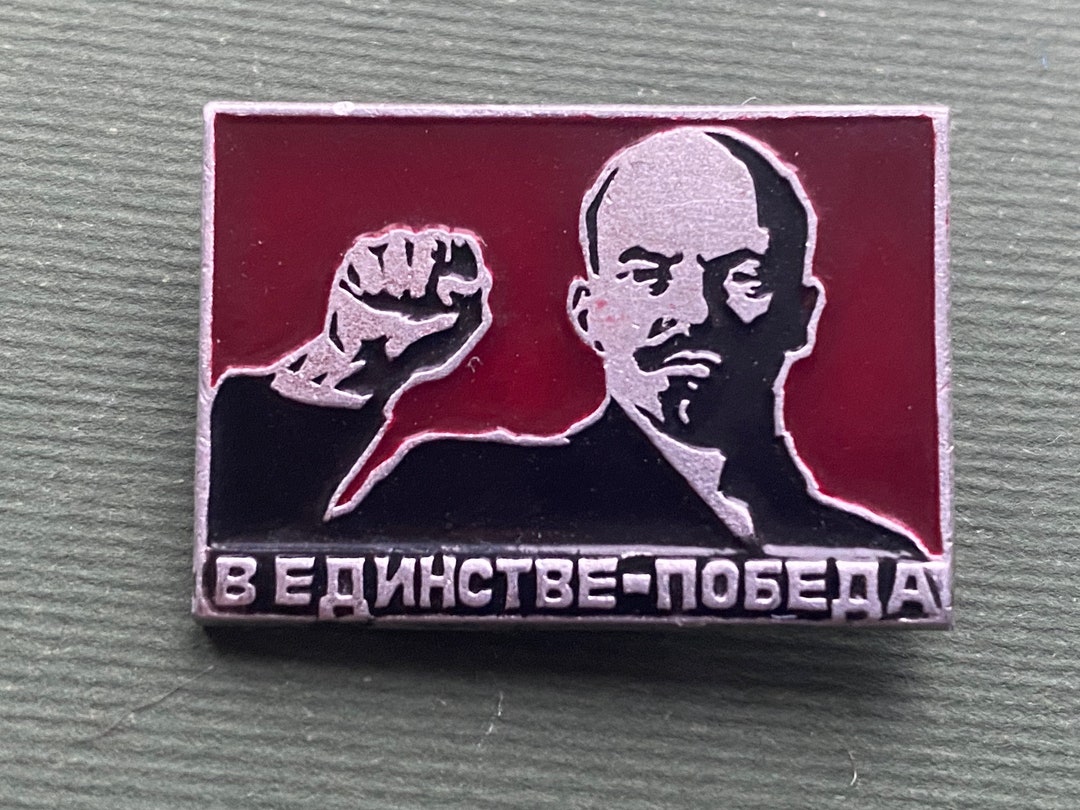 RARE Lenin Pin. Vintage Collectible Badge, Pin, Soviet Union, USSR ...