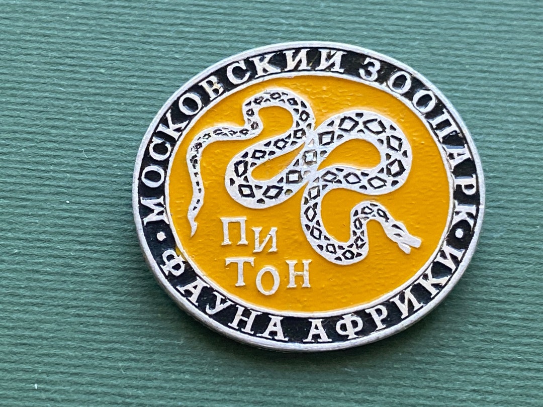 Python. Fauna of Africa. Zoo Pin. Vintage Metal Collectible Badge ...