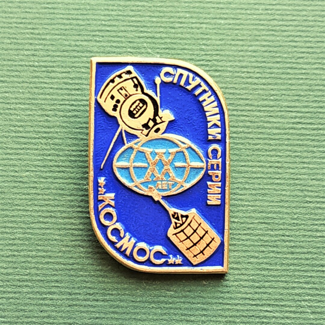 Sputnik Pin Space Pin. Vintage Collectible Badge Soviet - Etsy UK