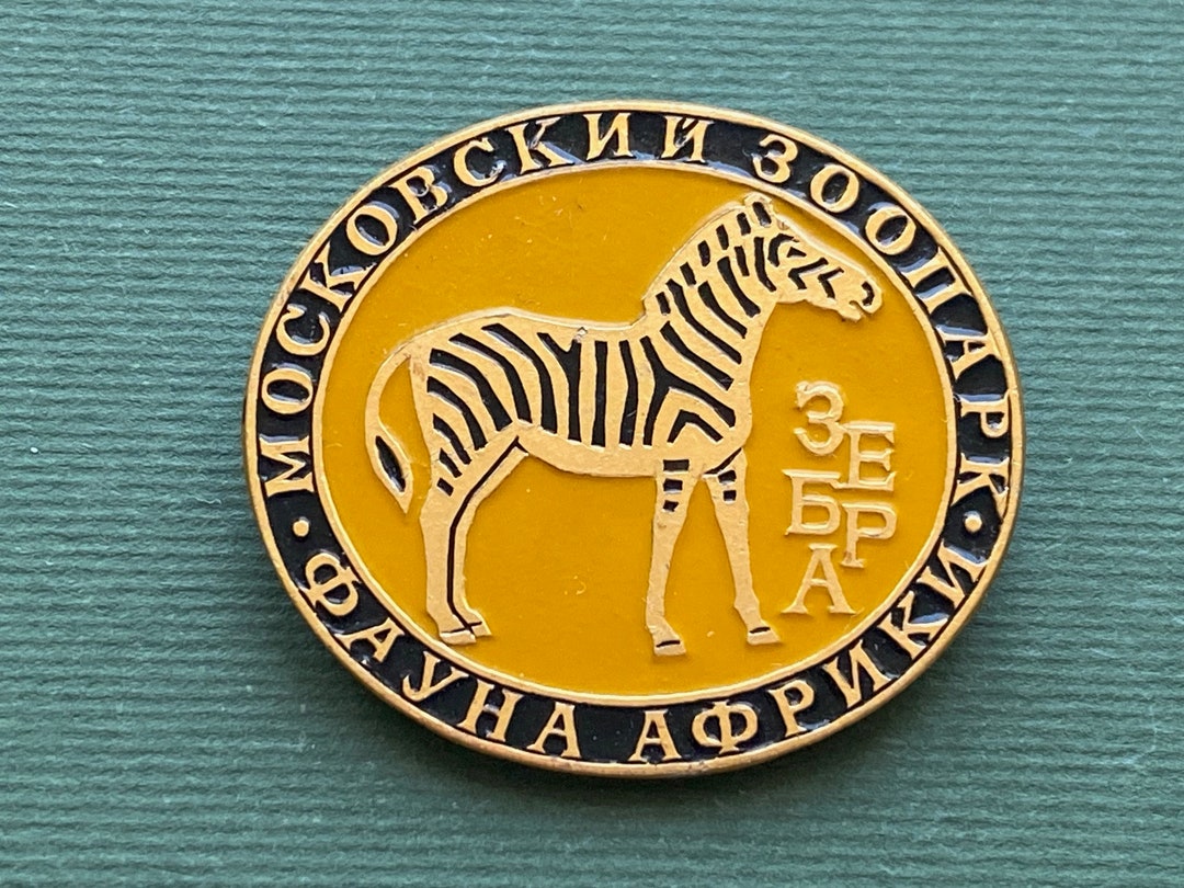 Zebra. Fauna of Africa. Zoo Pin. Vintage Metal Collectible Badge ...