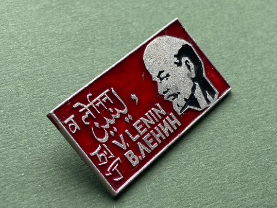 RARE Lenin Pin. Vintage collectible badge, Pin/ Sovie… - Gem